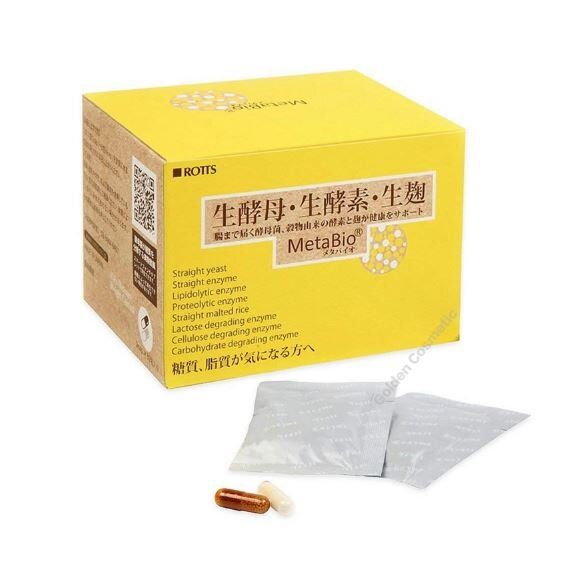 Rotts | Metabio激瘦吸脂孖寶 生酵母生酵素生麴 30包 (平行進口) | HKTVmall 香港最大網購平台