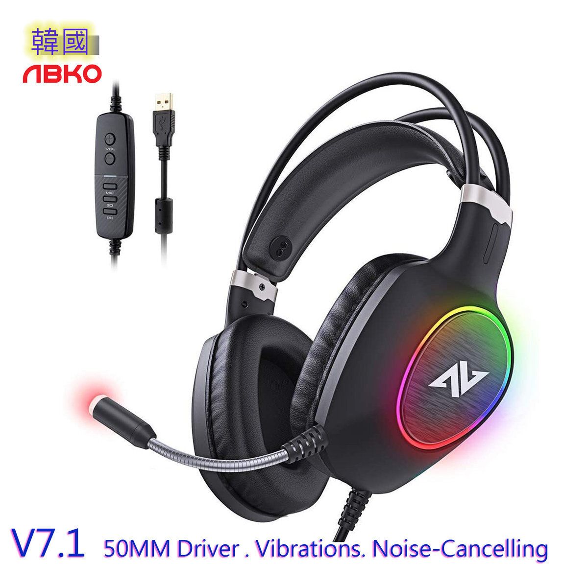 ABKO | 韓國 ABKONCORE CH55 V7.1聲道電競耳機 USB 極輕身(270g) 智能震感,降燥, RGB | HKTVmall 香港最大網購平台