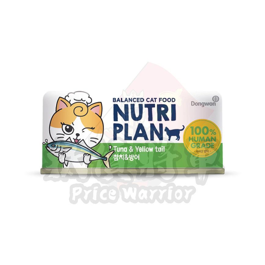 NUTRI PLAN | Nutriplan 營養企劃 貓罐頭 營養系列 吞拿魚及黃尾鰤 90g (64645) | HKTVmall 香港最大網購平台