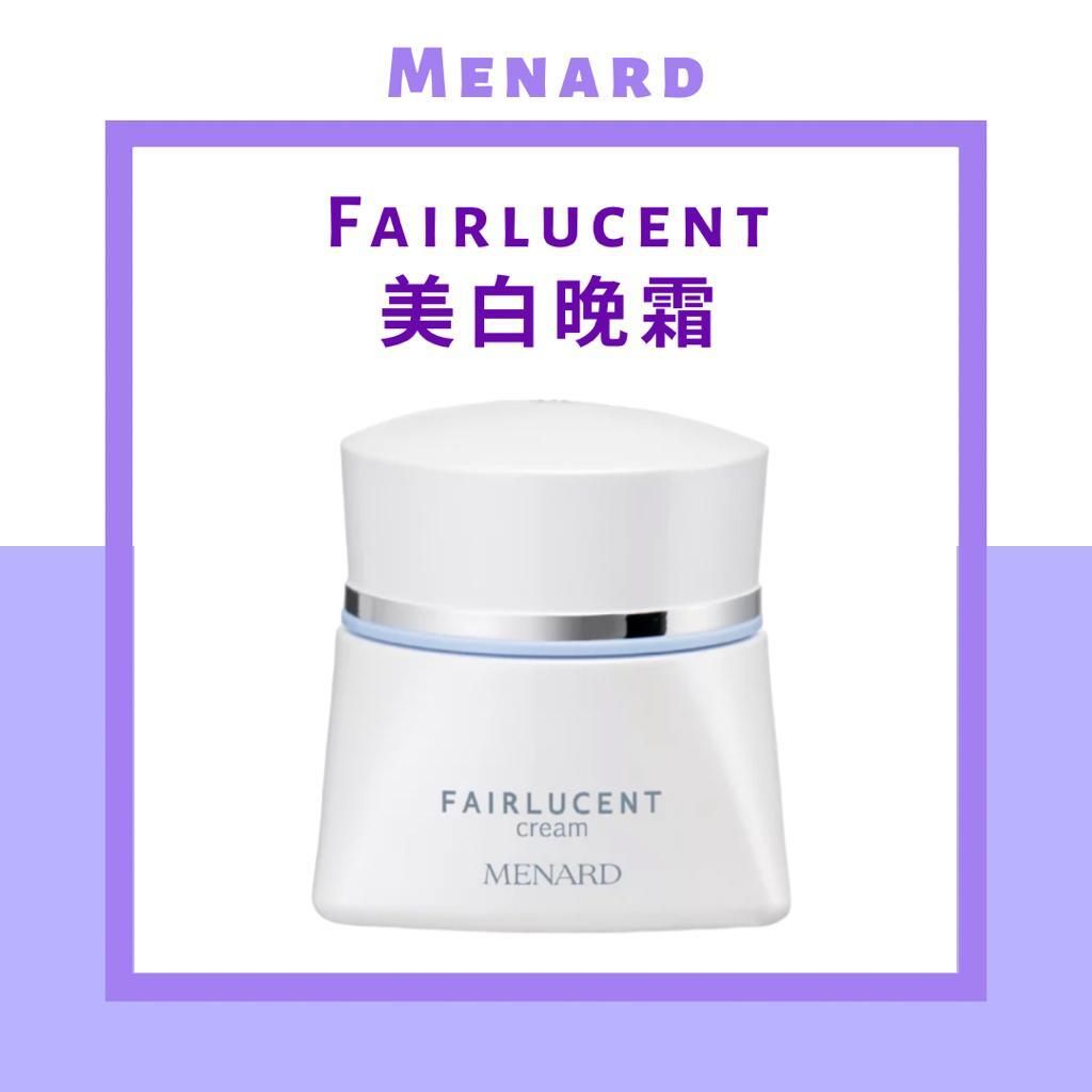 MENARD | Fairlucent Night Cream晚霜 30g | HKTVmall 香港最大網購平台