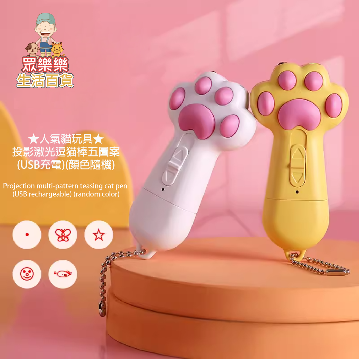 HOT | ⭐Popular cat toy⭐ ️Projection multi-pattern teasing cat pen (USB ...