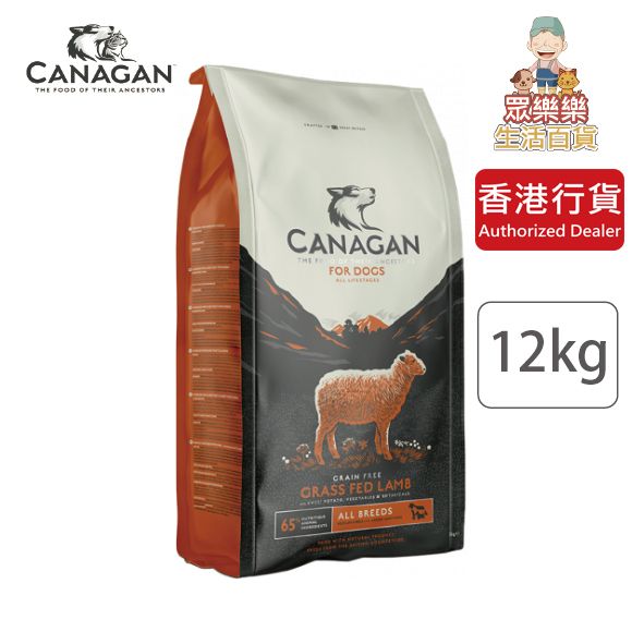 Canagan | CANAGAN原之選 無穀物狗糧 放牧羊配方(犬用) 12kg 橙色 | HKTVmall 香港最大網購平台