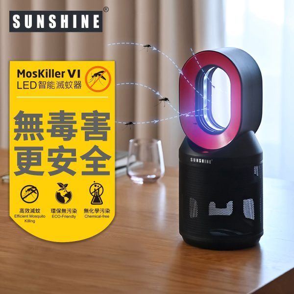 SunShine | Moskiller VI LED智能滅蚊燈 | HKTVmall 香港最大網購平台