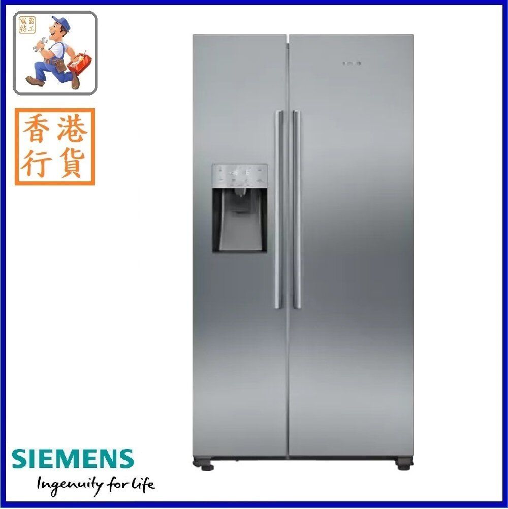 西門子 | KA93DVIFPG 533L 對門雪櫃 | 顏色 : 銀_平滑款 | HKTVmall 香港最大網購平台