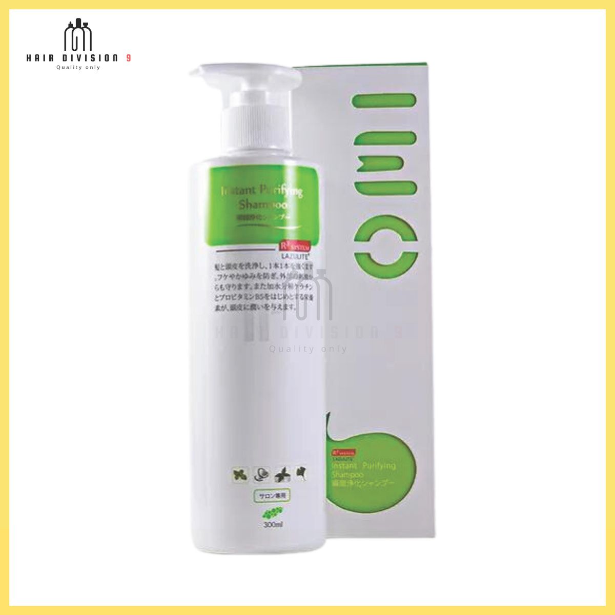 LAZULITE | Lazulite Instant Purifying shampoo 瞬間淨化沐髮乳 300ml (平行進口 ...