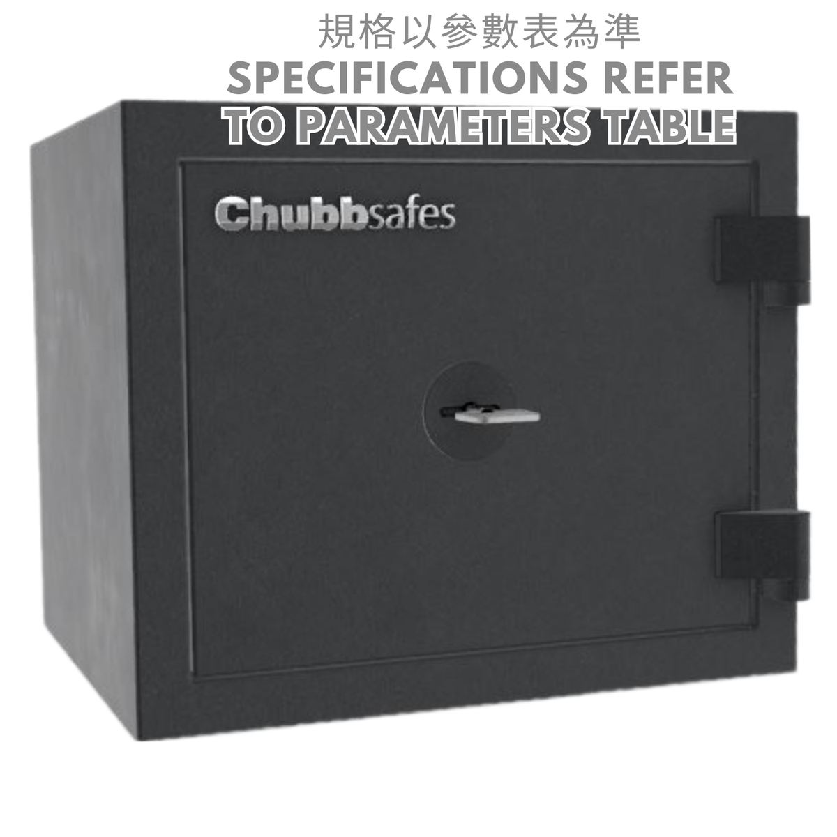 Chubbsafes | Viper 90 Key Lock | HKTVmall The Largest HK Shopping Platform