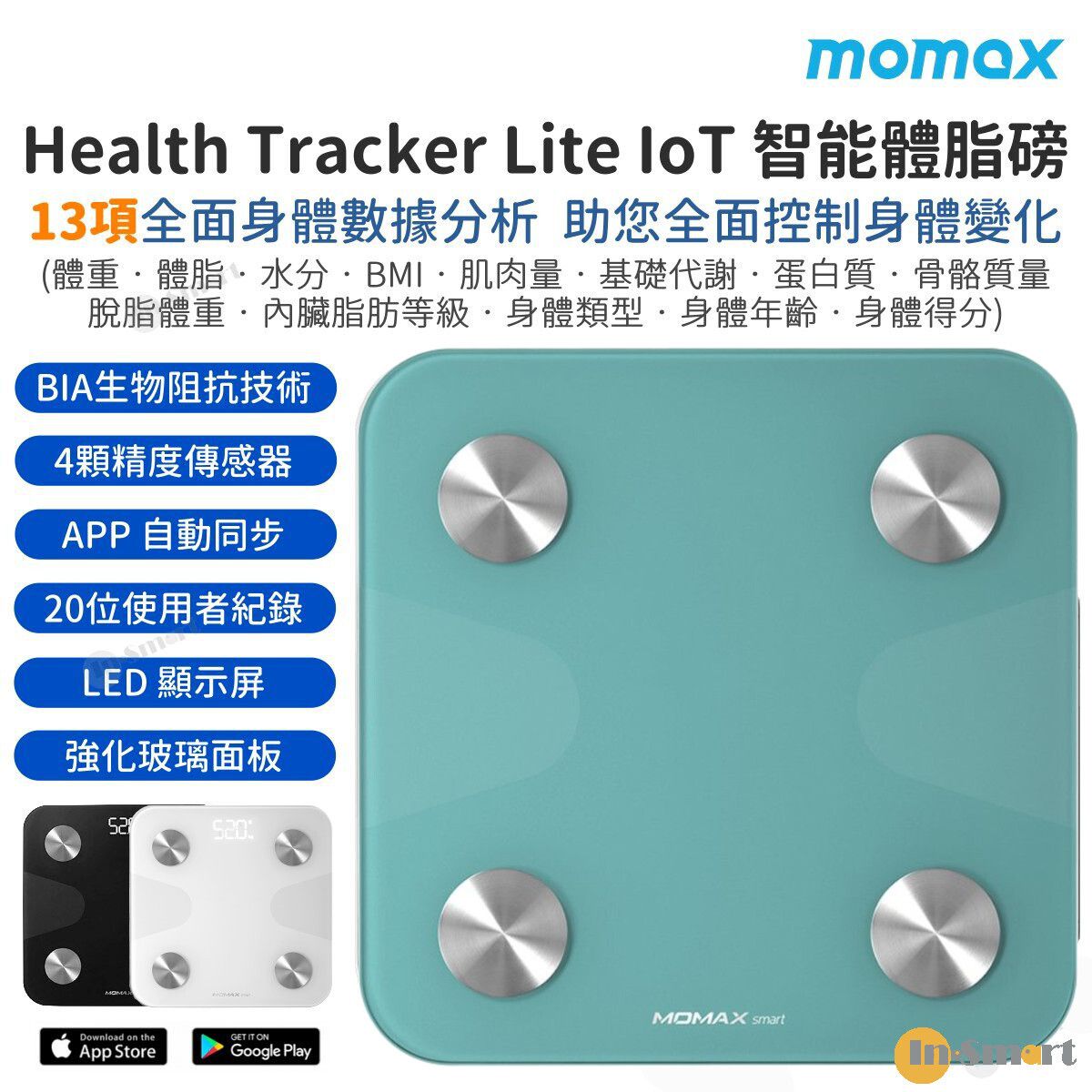 MOMAX | HeaIth Tracker Lite IoT Bluetooth Smart Body Scale Analyzer ...