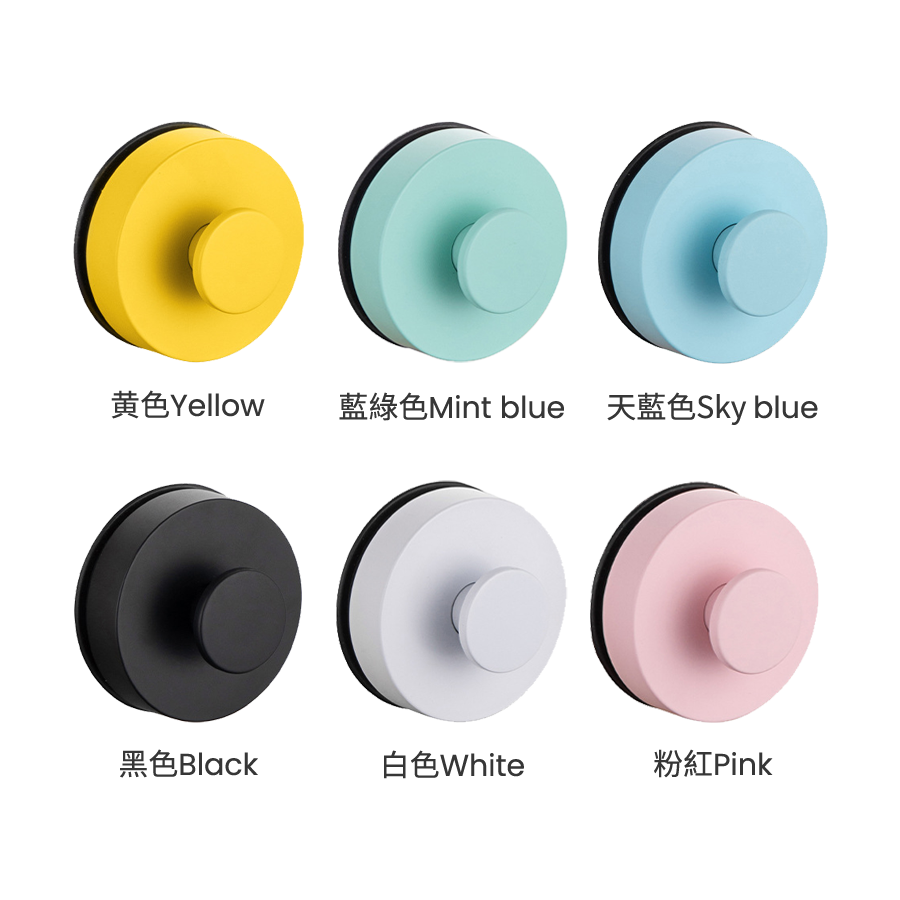 YHKcare | Round suction hook (2 pcs) Black | Color : Black黑色 | HKTVmall ...