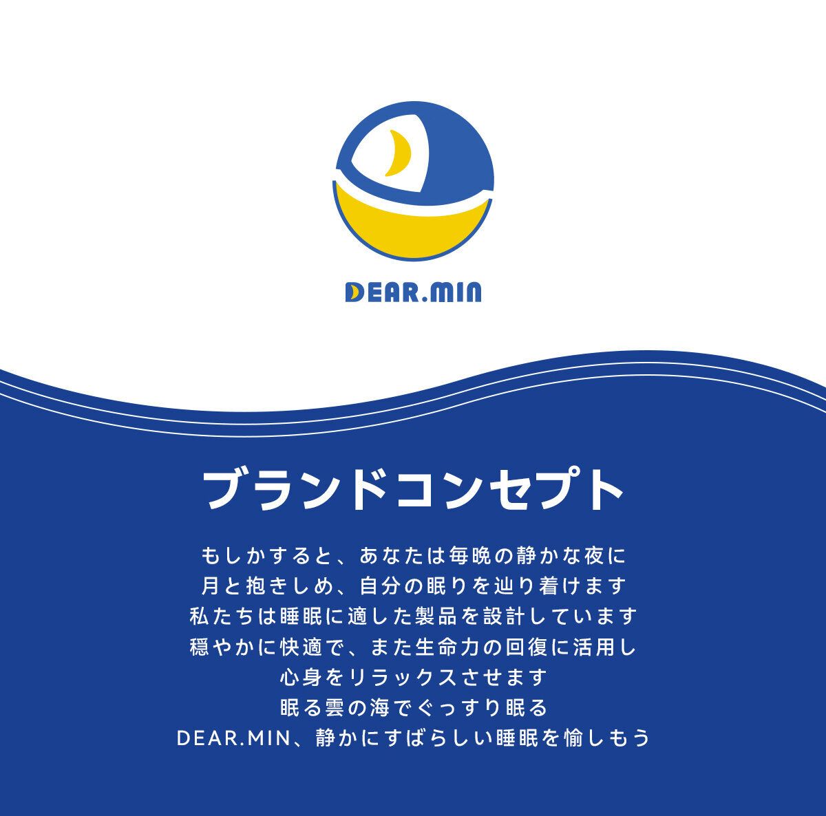 DEAR.MIN | 日本DEAR.MIN 極速眠貼合護頸止鼾枕 | HKTVmall 香港最大網購平台