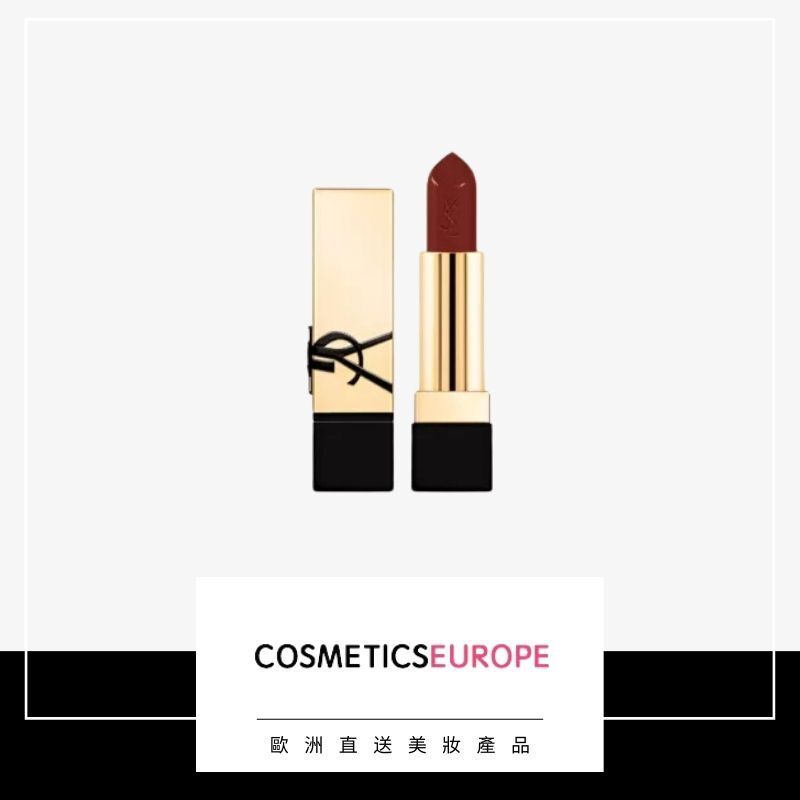 Yves Saint Laurent (YSL) | 迷魅純漾唇膏 3.8 毫升 - N6 (平行進口) | HKTVmall 香港最大網購平台