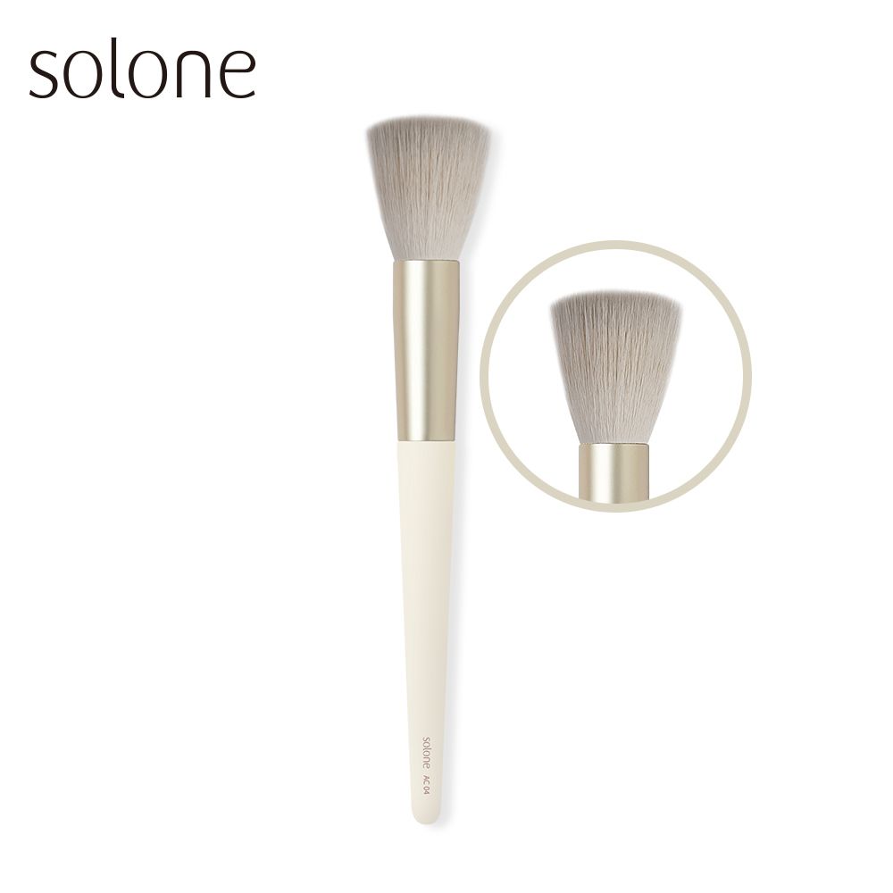 Solone | 榛果訂製-層次腮紅刷 / AC04 ~ 新商品 | HKTVmall 香港最大網購平台