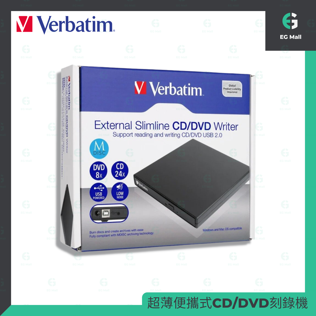 威寶 | 外置超薄 CD/DVD CD-R CD-RW 刻錄機 USB 燒碟機 即插即用 66817 | HKTVmall 香港最大網購平台