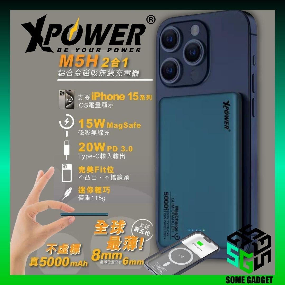 XPOWER | XPower M5H 5000mAh - 藍色｜鋁合金超薄｜PD 3.0｜磁吸無線｜快速充電器 | HKTVmall 香港最 ...