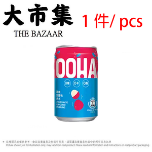 全城熱賣 | OOHA荔枝乳酸味無糖汽水 200ML [1罐迷你裝] | HKTVmall 香港最大網購平台