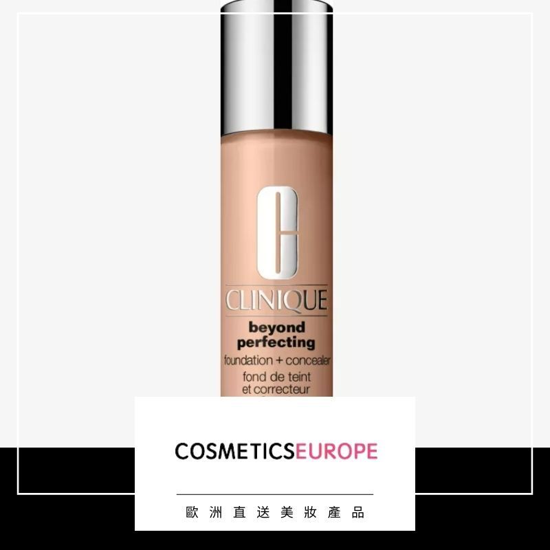 CLINIQUE | Beyond Perfecting 粉底液和遮瑕膏 30 毫升 - Sesame (平行進口) | HKTVmall ...