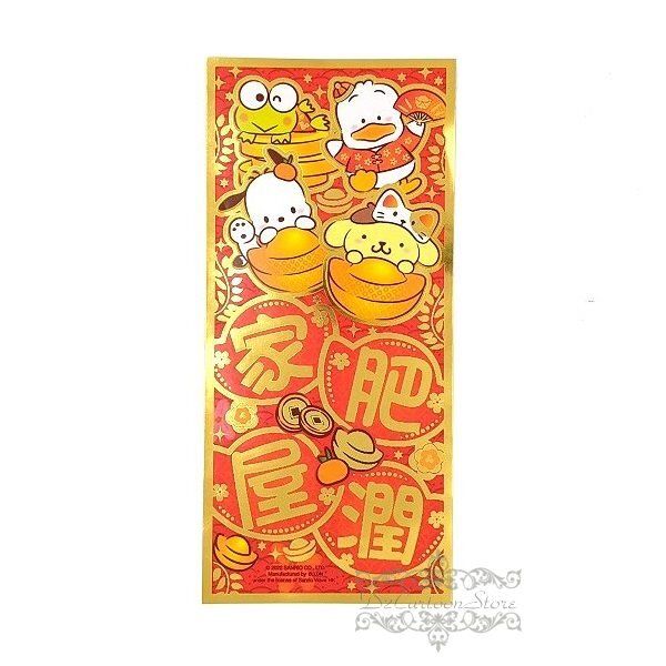 SANRIO | Sanrio Characters Hong Kong version red shape golden border ...