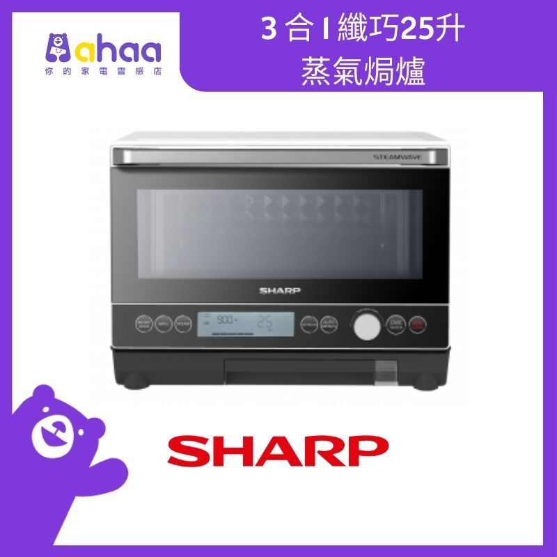 聲寶 | AX-1250R-W 3 合 1 纖巧25升蒸氣焗爐 | 顏色 : 白色 | HKTVmall 香港最大網購平台