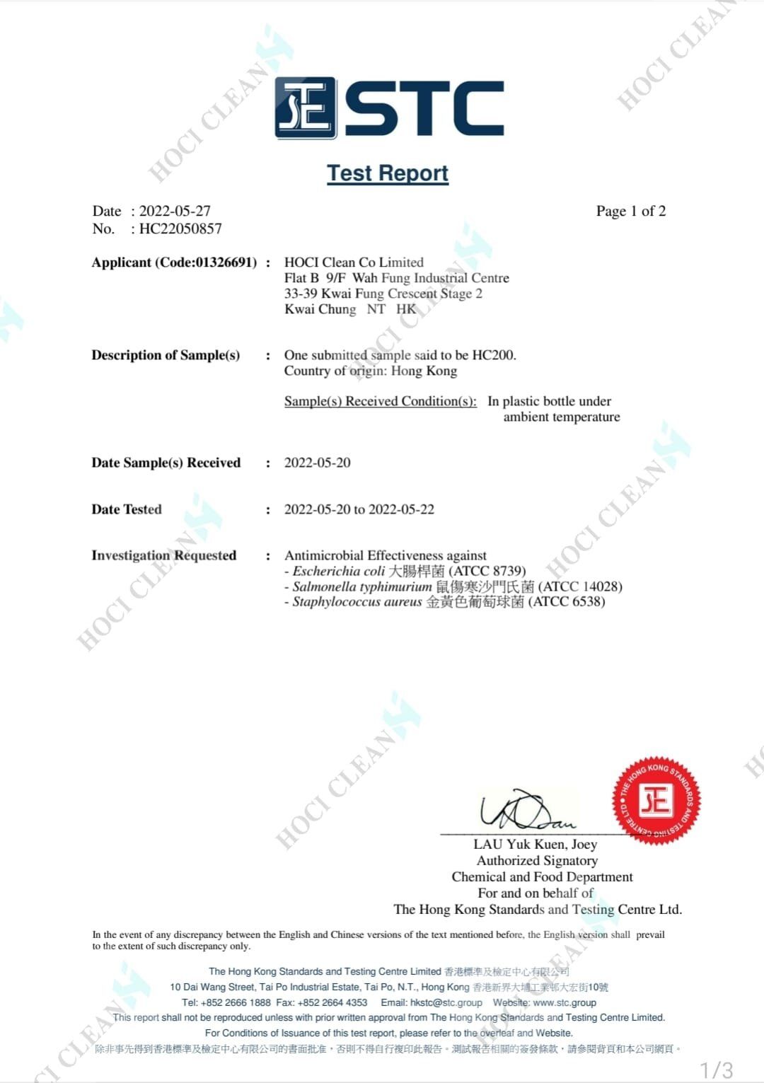 HOCI CLEAN | 5公升裝全方位抗菌液 | HKTVmall 香港最大網購平台