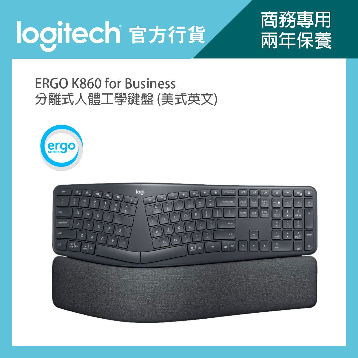 Logitech | ERGO K860 for Business 人體工學鍵盤 丨官方行貨 (920-010356) | HKTVmall ...