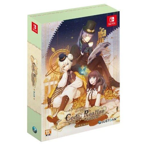 任天堂 | Switch Code: Realize~ 祝福的未來｜Code: Realize~ Future Blessings (中文限定版) | HKTVmall 香港最大網購平台