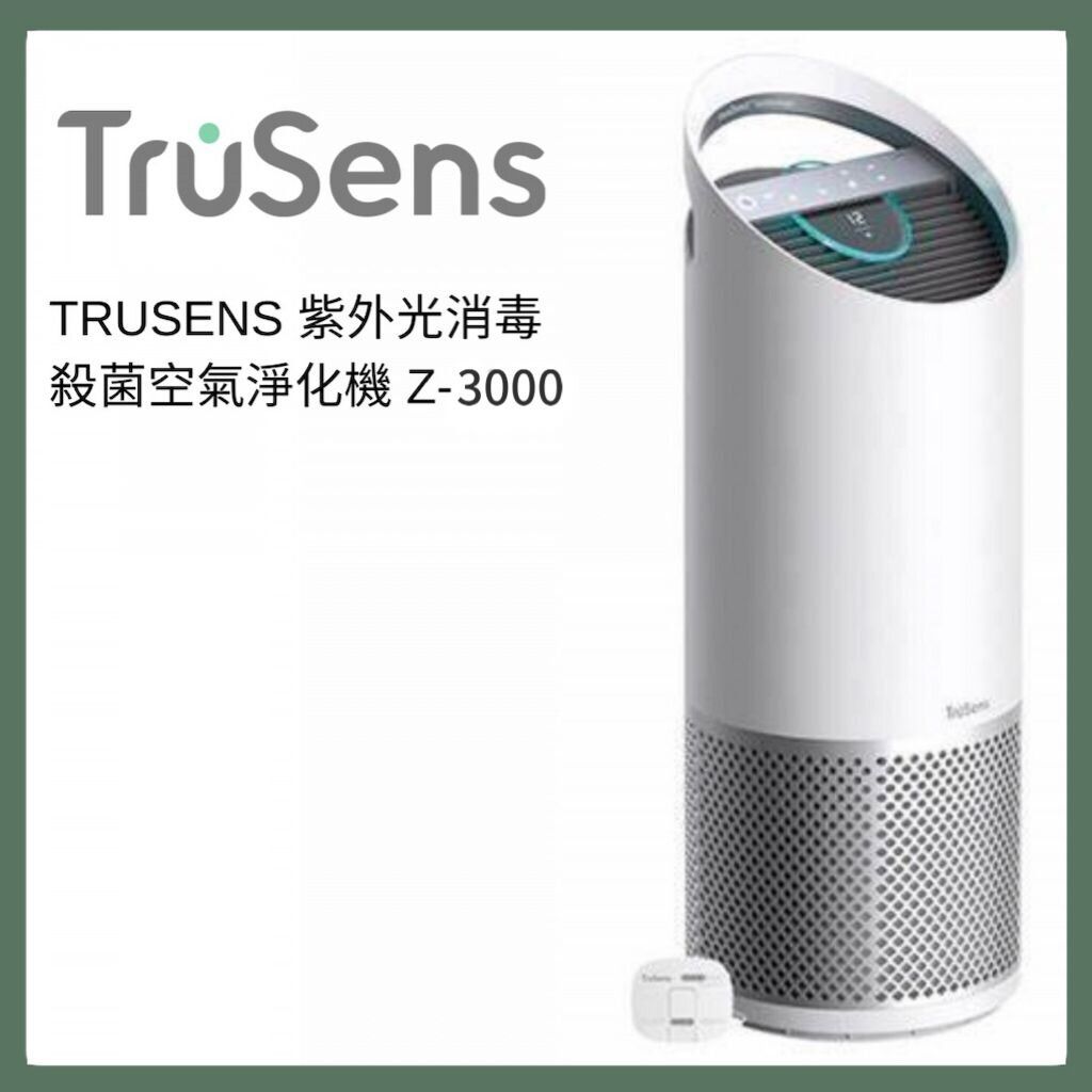 TruSens | Air Purifier with SensorPod Air Quality Monitor Z-3000｜Air ...