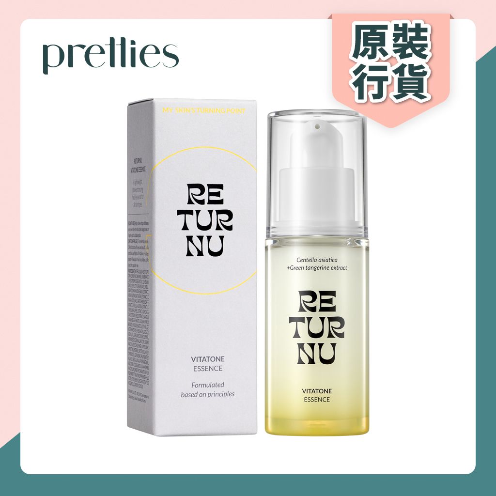 RETURNU | Vitatone 維他命亮肌煥彩精華 30ml (原裝行貨) 到期日:2026年6月1日 | HKTVmall 香港最大網購平台