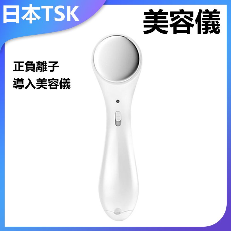 TSK JAPAN | Positive and negative ion import beauty instrument P2251 | HKTVmall The Largest HK ...