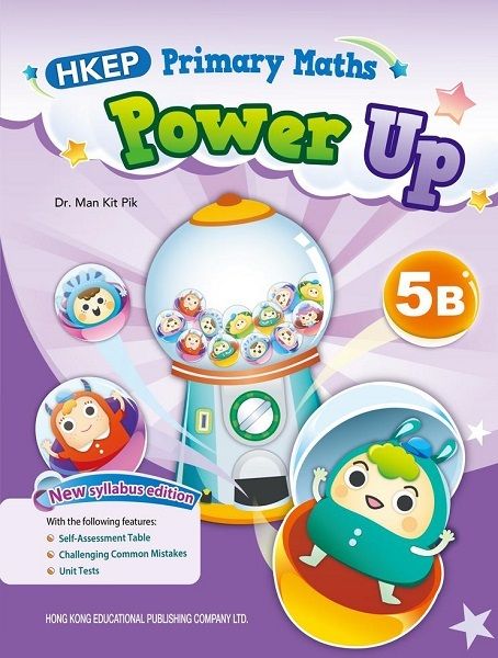 香港教育圖書 | HKEP Primary Maths Power Up 5B | HKTVmall 香港最大網購平台