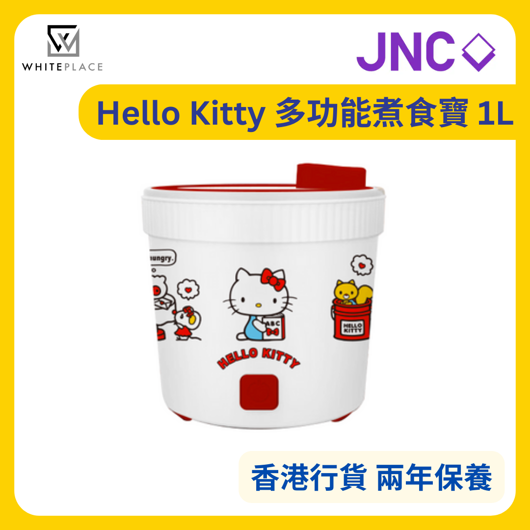 JNC | Hello Kitty 多功能煮食寶 1L 一人鍋 打邊爐 | HKTVmall 香港最大網購平台