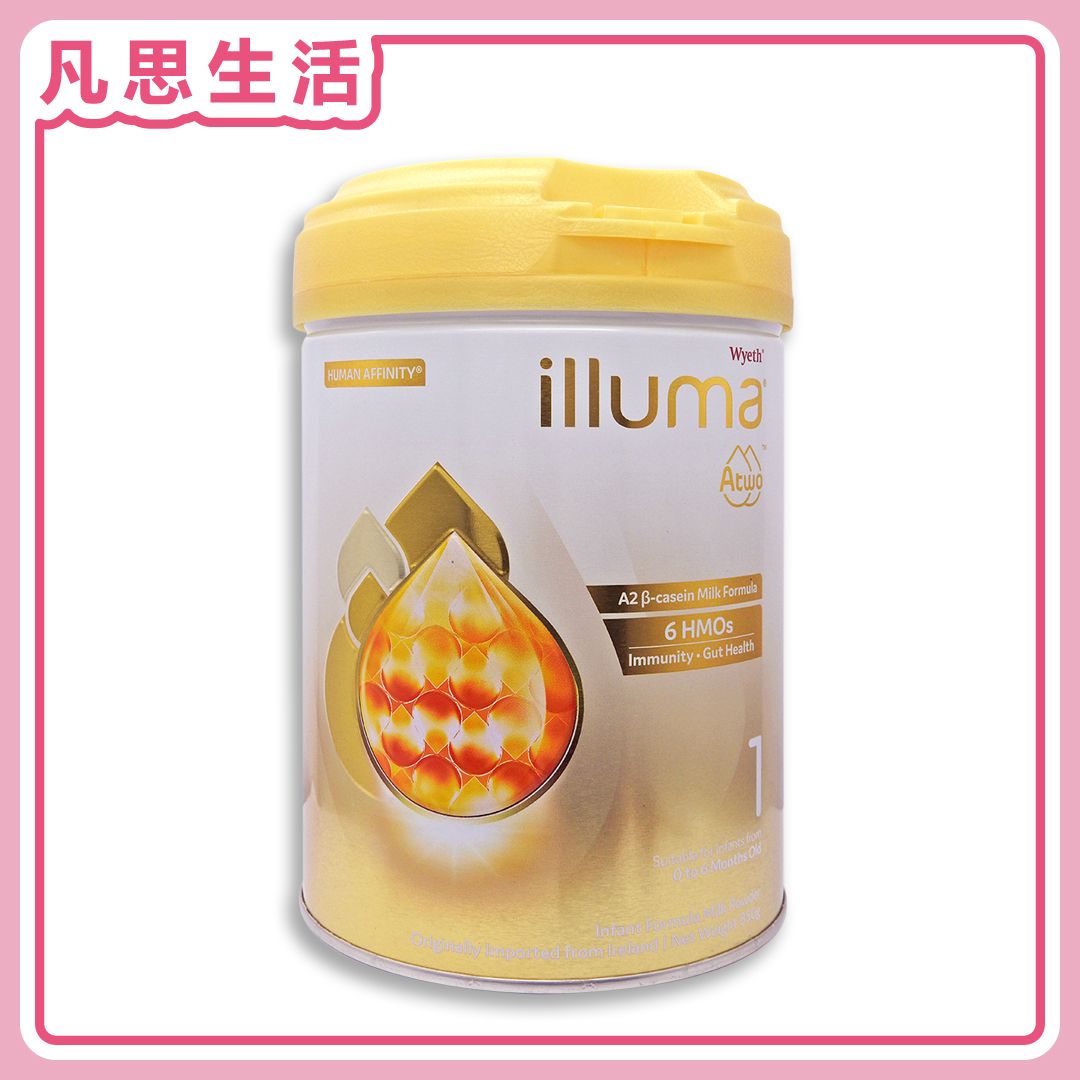 惠氏 | ILLUMA 親和人體 A2 β 酪蛋白1號 初生嬰兒配方奶粉 850克 #54162 | HKTVmall 香港最大網購平台