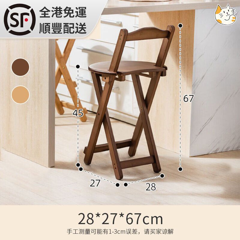 MM store | [45cm Brown] Bamboo Free Installation Folding High Stool ...