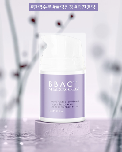 韓國 | BBAC plus 保濕活膚霜 | HKTVmall 香港最大網購平台