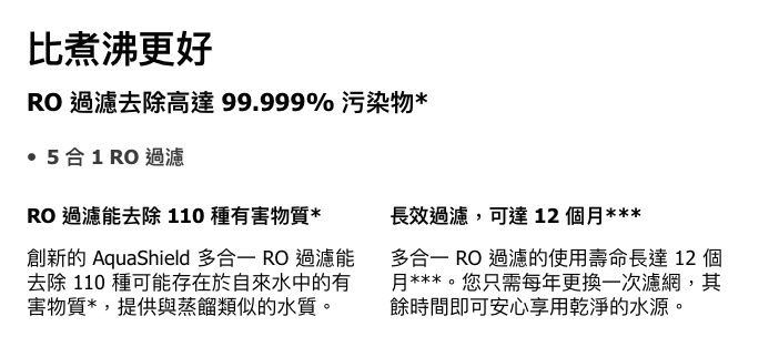 飛利浦 | PHILIPS ADD550 RO 純淨飲水機濾水芯 (ADD6910專用) (新舊包裝 隨機發貨) | HKTVmall 香港最 ...