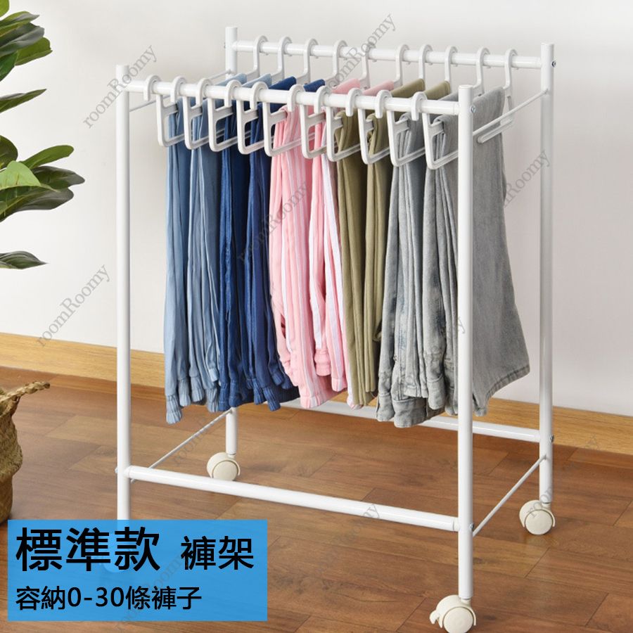 My Palace | Multi functional movable pants rack wardrobe simple storage ...