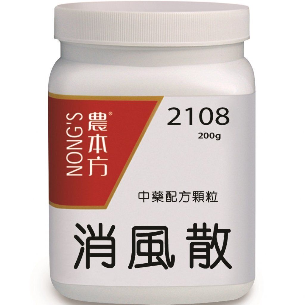NONG'S | Xiao Feng San - 200g | HKTVmall The Largest HK Shopping Platform