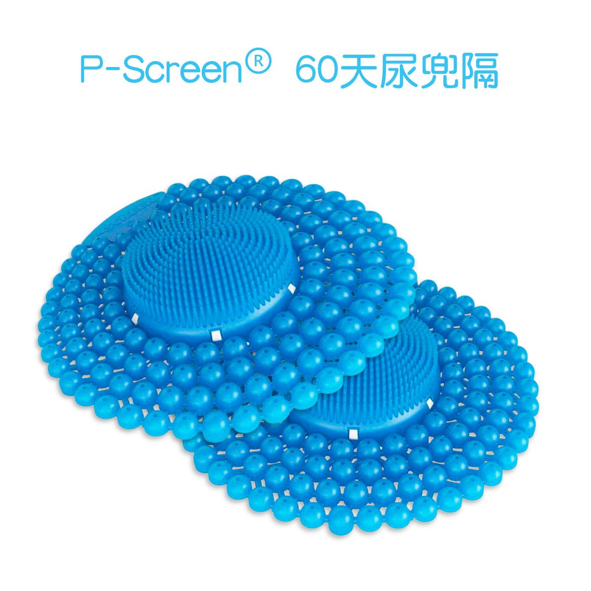 VectAir | P-Screen® 60天尿兜隔 2件裝 | HKTVmall 香港最大網購平台