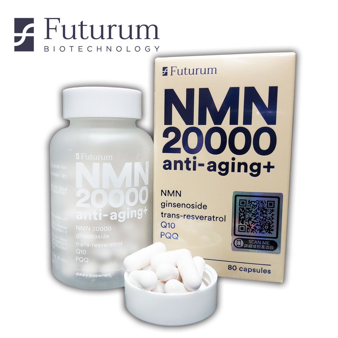 Futurum | 獨家5合1配方80粒裝NMN20000+白藜蘆醇+人參皂苷+輔酶Q10+PQQ | HKTVmall 香港最大網購平台