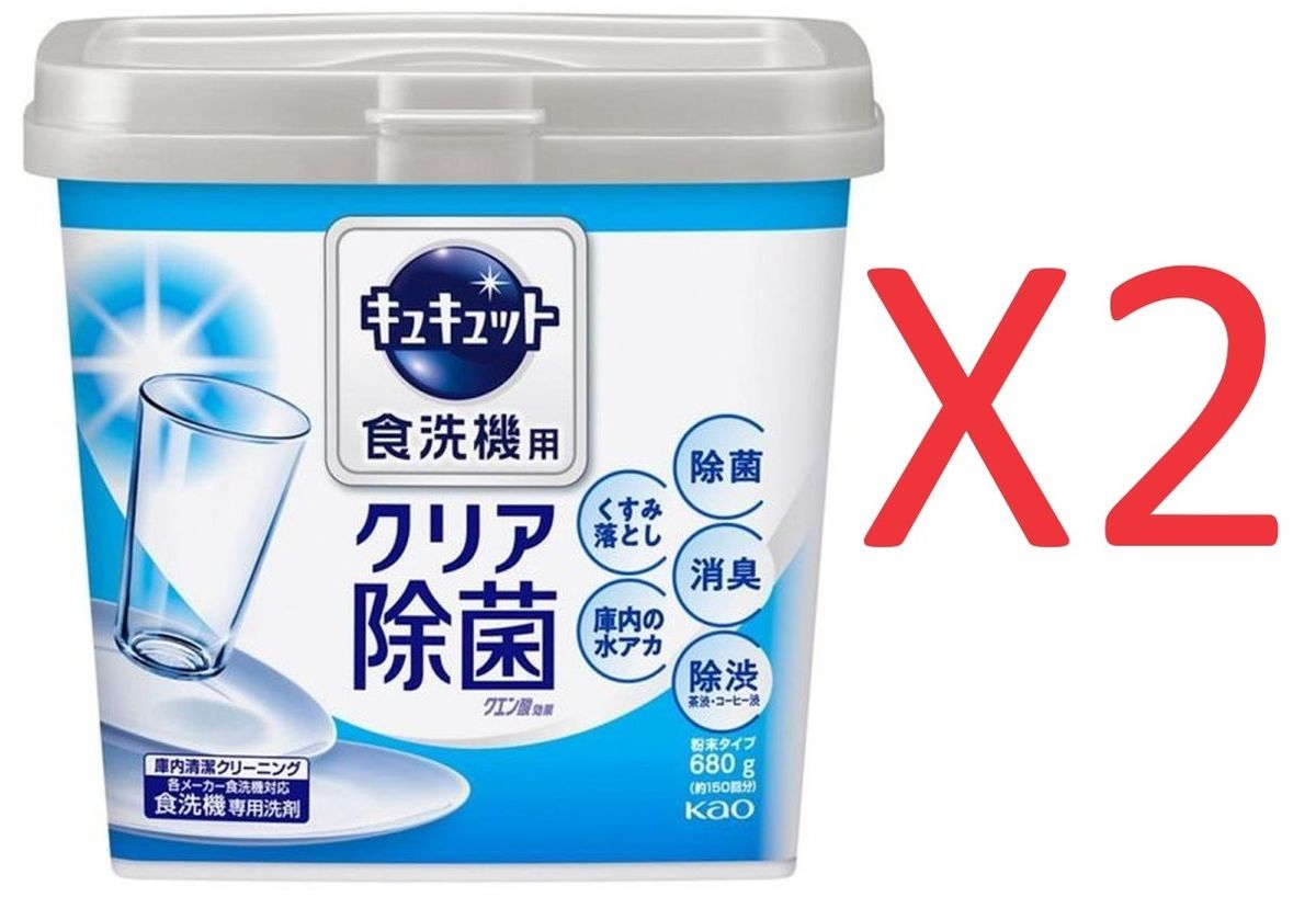 KAO 花王 | KAO 花王 - 洗碗機專用檸檬酸除菌洗碗粉 680g X2 西柚 (平行進口) 259820 2E1-1 | HKTVmall 香港最大網購平台