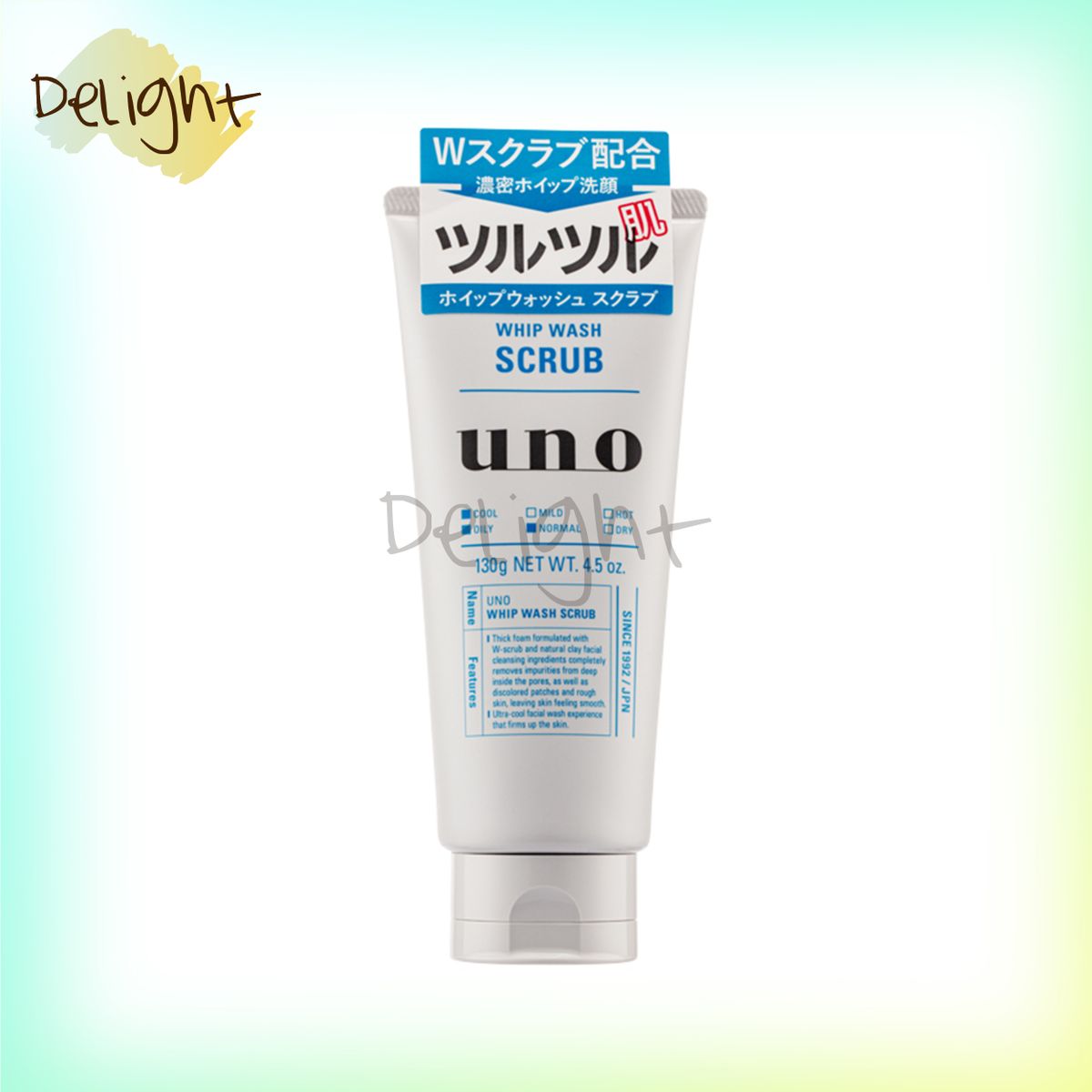 資生堂 | UNO 男士專用深層淨爽磨砂去角質洗面乳 潔面膏 130g (藍色- 磨砂) | 4901872449682 | 平行進口商品 ...