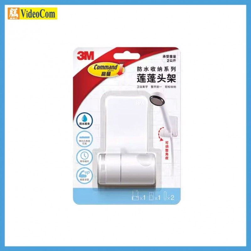 3M | 3M Command 無痕花灑淋浴支架 (白色)SHOWER BRACKET 6912504296299 平行進口 ...