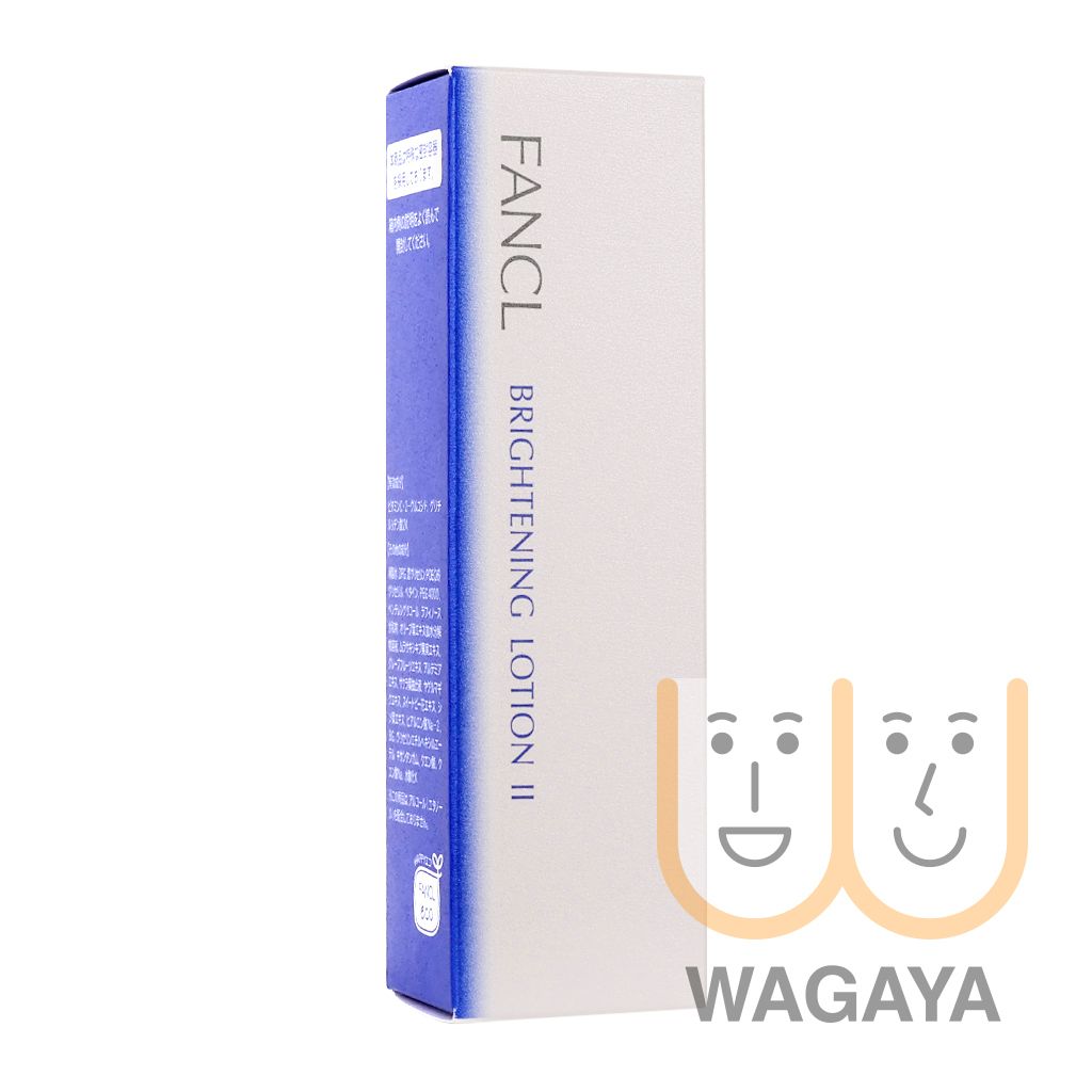 FANCL | 美白肌底液 II 30ml 保濕 (白) (605537) (平行進口貨品)(版本隨機發出) | HKTVmall 香港最大網購平台