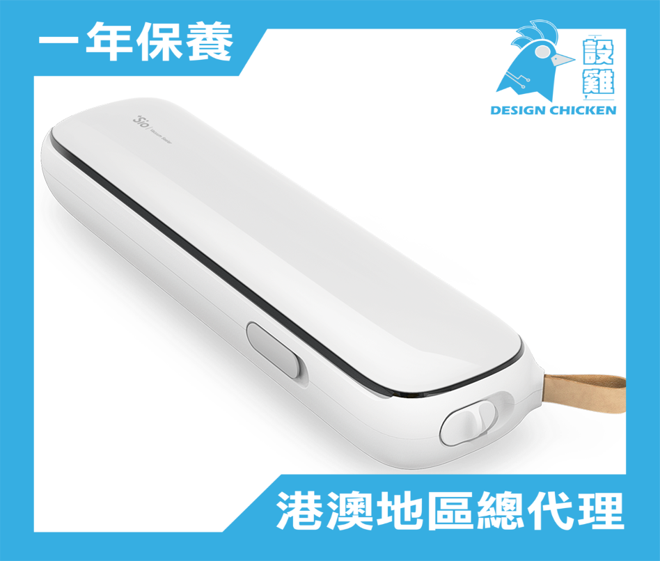 lisscode | 無線真空封口保鮮機 | 台灣 Lisscode +Sio[白色]│食物抽空機│簡約設計封口機│封口機│家用便攜式封口機│真空密封機 | 顏色 : 白色 ...