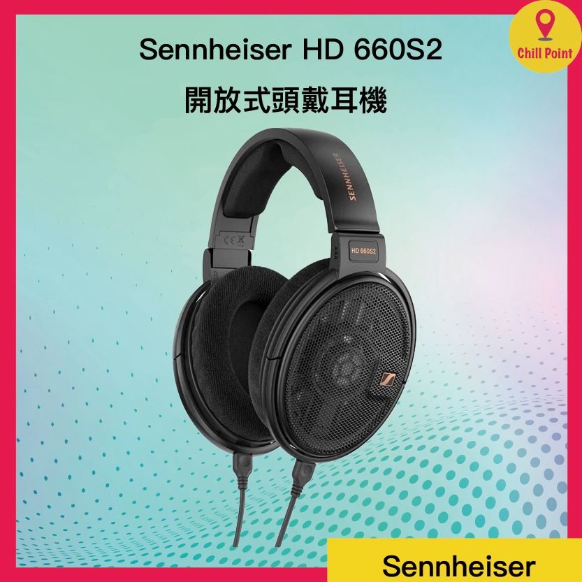 SENNHEISER | Sennheiser HD 660S2 開放式頭戴耳機 平行進口 | HKTVmall 香港最大網購平台