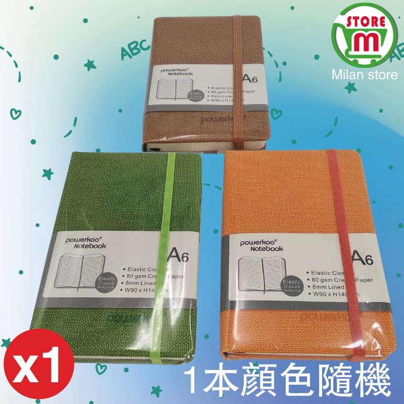 MILAN | POWERKOO - LT0866 Notebook A6 80g Cream Paper with Elastic ...