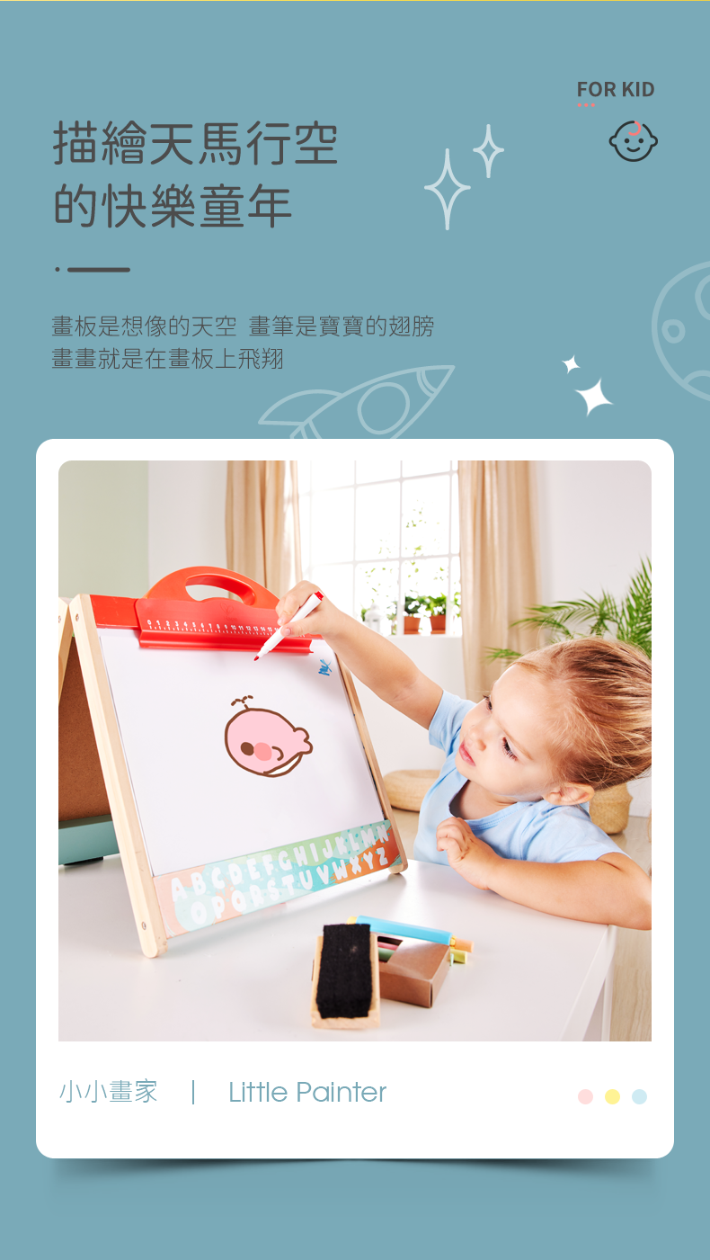 Hape | Store & Go Easel | Whiteboard+Blackboard | Creative Toys | E1062 ...