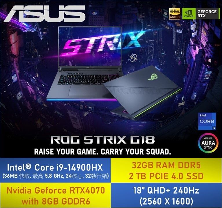 華碩 | ROG Strix G18 (2024) G814 G814JIR-N6018W [ i9-14900HX / 32GB / 2TB ...