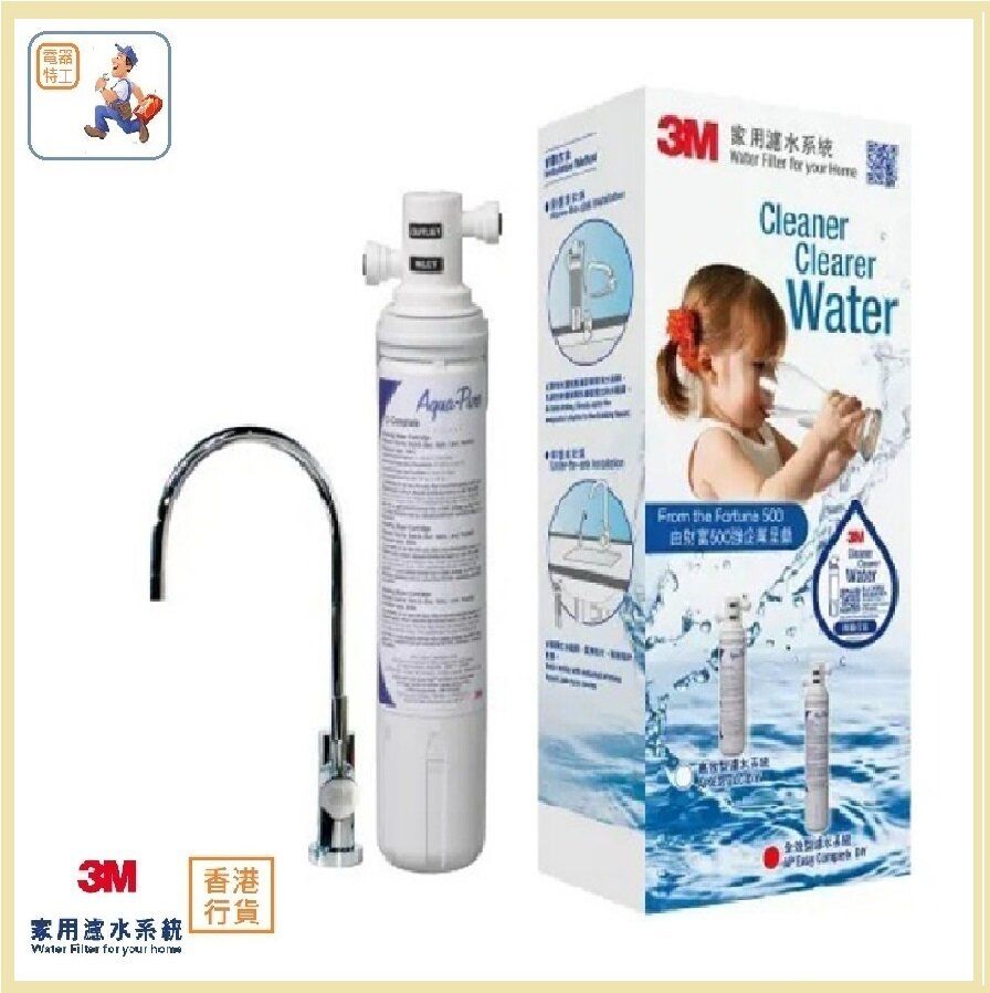 3M | (行貨) 全效型濾水系統 AP Easy Complete 配3M™獨立LED水龍頭ID1 NSF認證 | 顏色 : 銀 | HKTVmall 香港最大網購平台