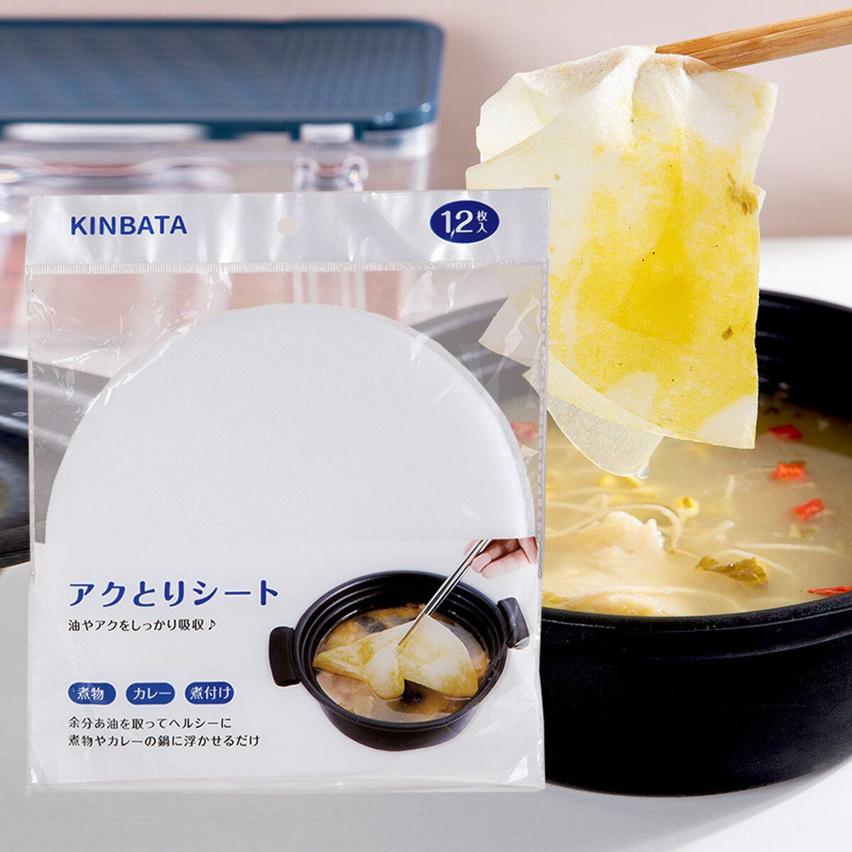 KINBATA | KINBATA家用廚房吸油紙，煲湯油炸烤肉用，去油紙烘焙 材質：無紡布 | HKTVmall 香港最大網購平台