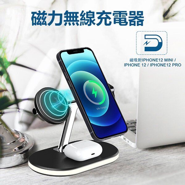 JK KOREA | 三合一Magsafe磁吸可拆卸無線充電器J0708 | HKTVmall 香港最大網購平台