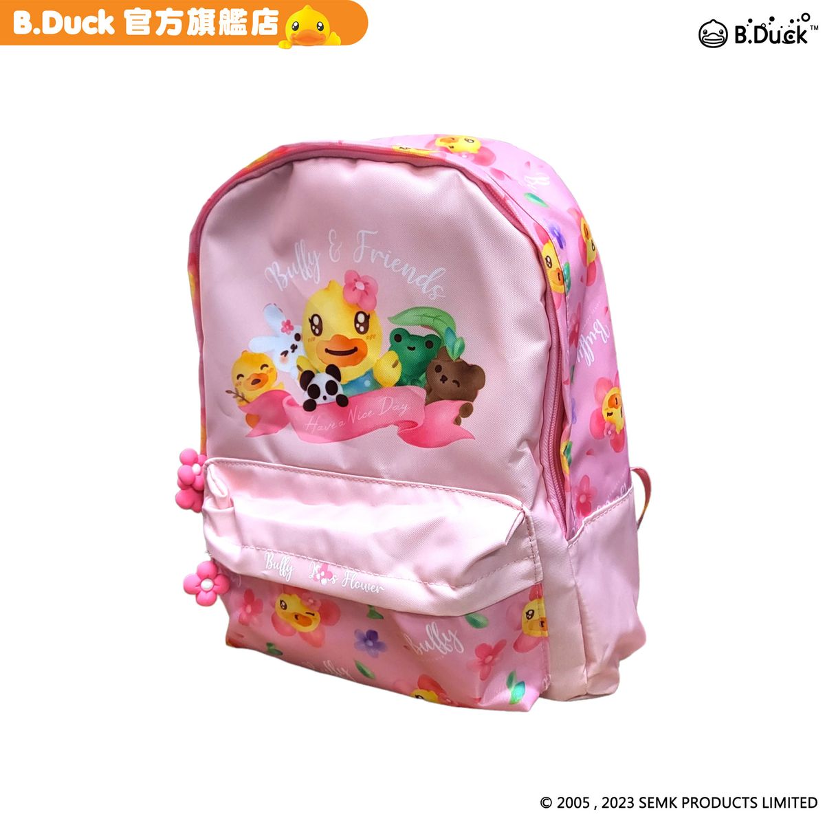 B.Duck | Buffy兒童背包 M | 尺碼 : M | HKTVmall 香港最大網購平台